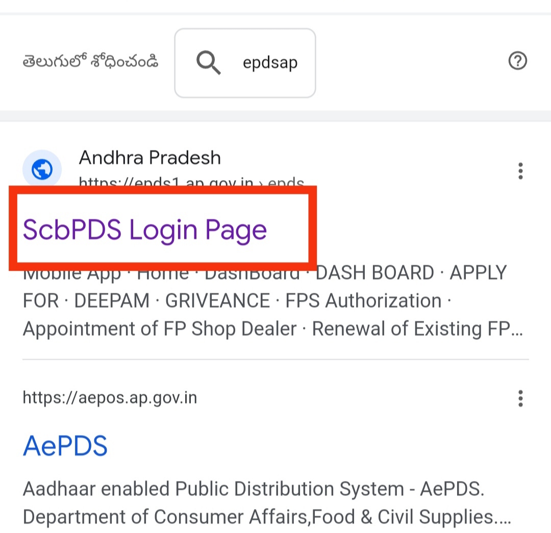 Ration Card All Links And How To Check Ration Card Status 2024 Bhadravision